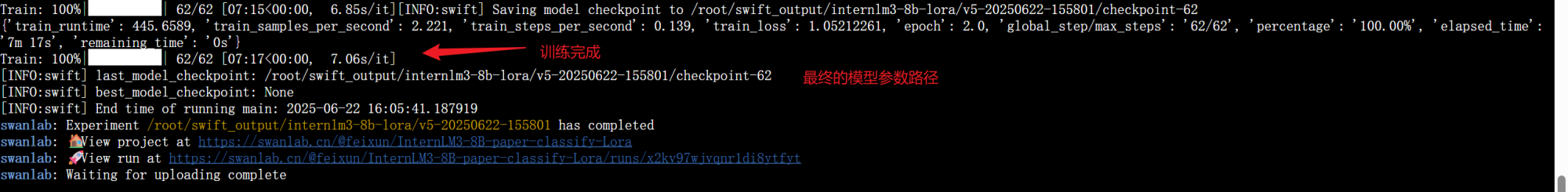 使用ms-swift通过LoRA微调internlm3-8b-instruct实现论文分类-开发者社区-阿里云