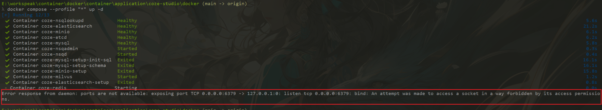 Window 部署 coze-stdio（coze 开发平台）-阿里云开发者社区