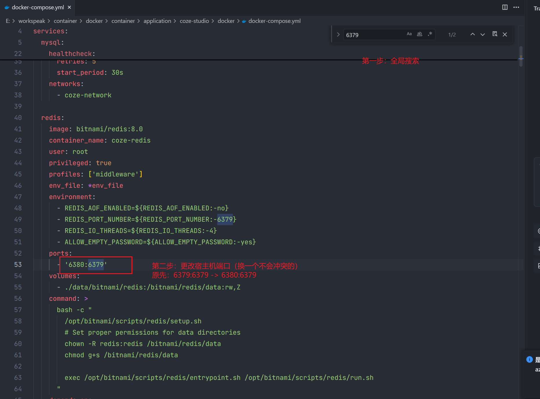 Window 部署 coze-stdio（coze 开发平台）-阿里云开发者社区