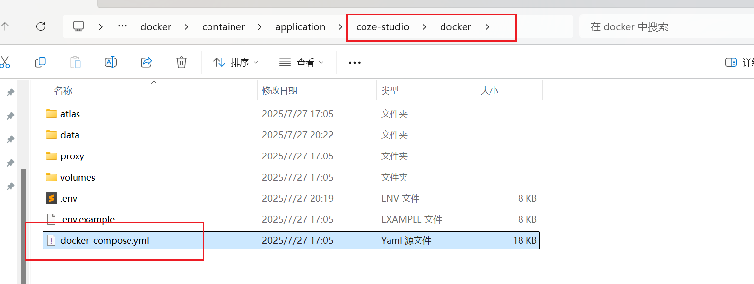 Window 部署 coze-stdio（coze 开发平台）-阿里云开发者社区