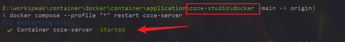 Windows下使用Docker部署coze-studio并配置豆包通义千问模型-开发者社区-阿里云