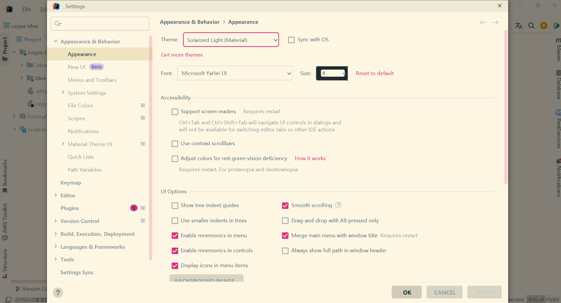 IDEA插件-Material Theme UI/IDEA最强主题插件/IDEA图标美化-阿里云开发者社区