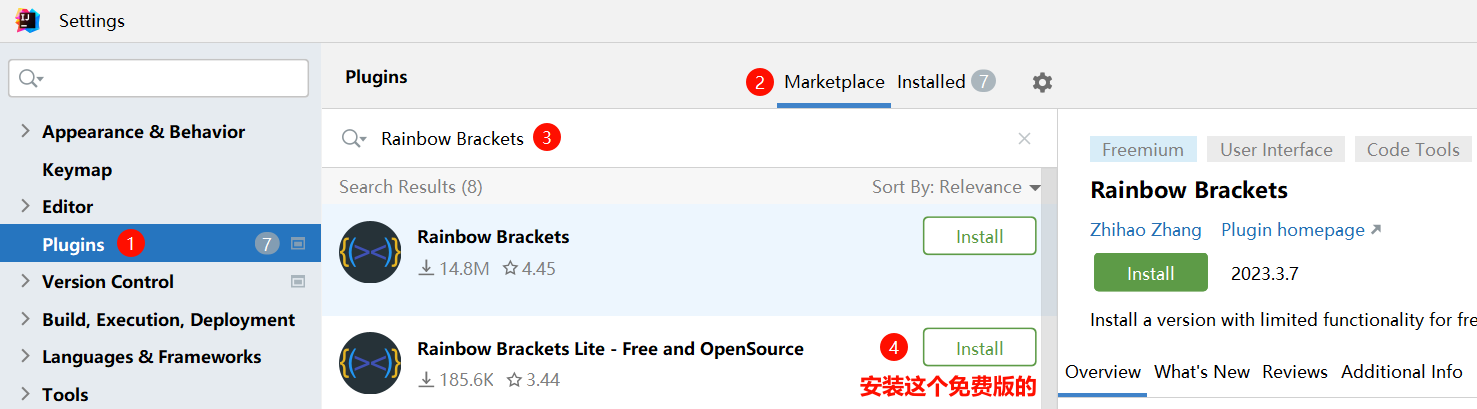在IDEA中安装和使用彩虹括号插件RainbowBrackets-开发者社区-阿里云
