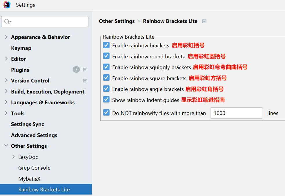 在IDEA中安装和使用彩虹括号插件RainbowBrackets-开发者社区-阿里云