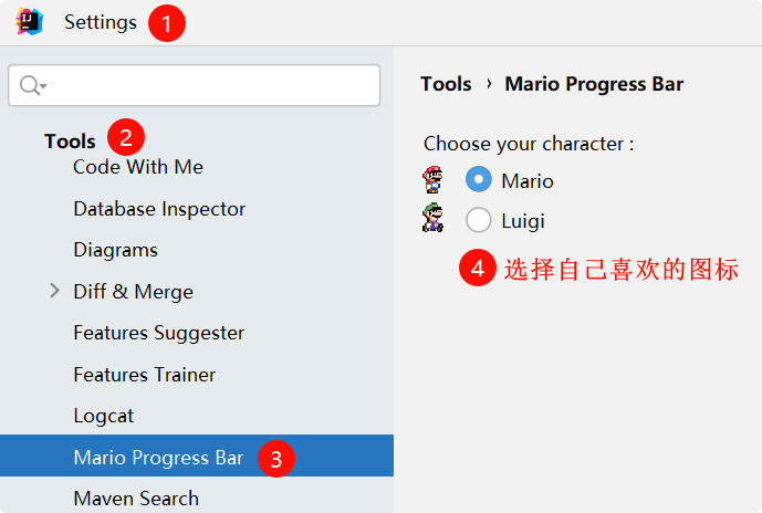 为IDEA安装Mario Progress Bar马里奥进度条插件-开发者社区-阿里云