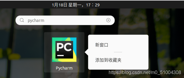 在Ubuntu下为PyCharm创建快捷启动图标-开发者社区-阿里云