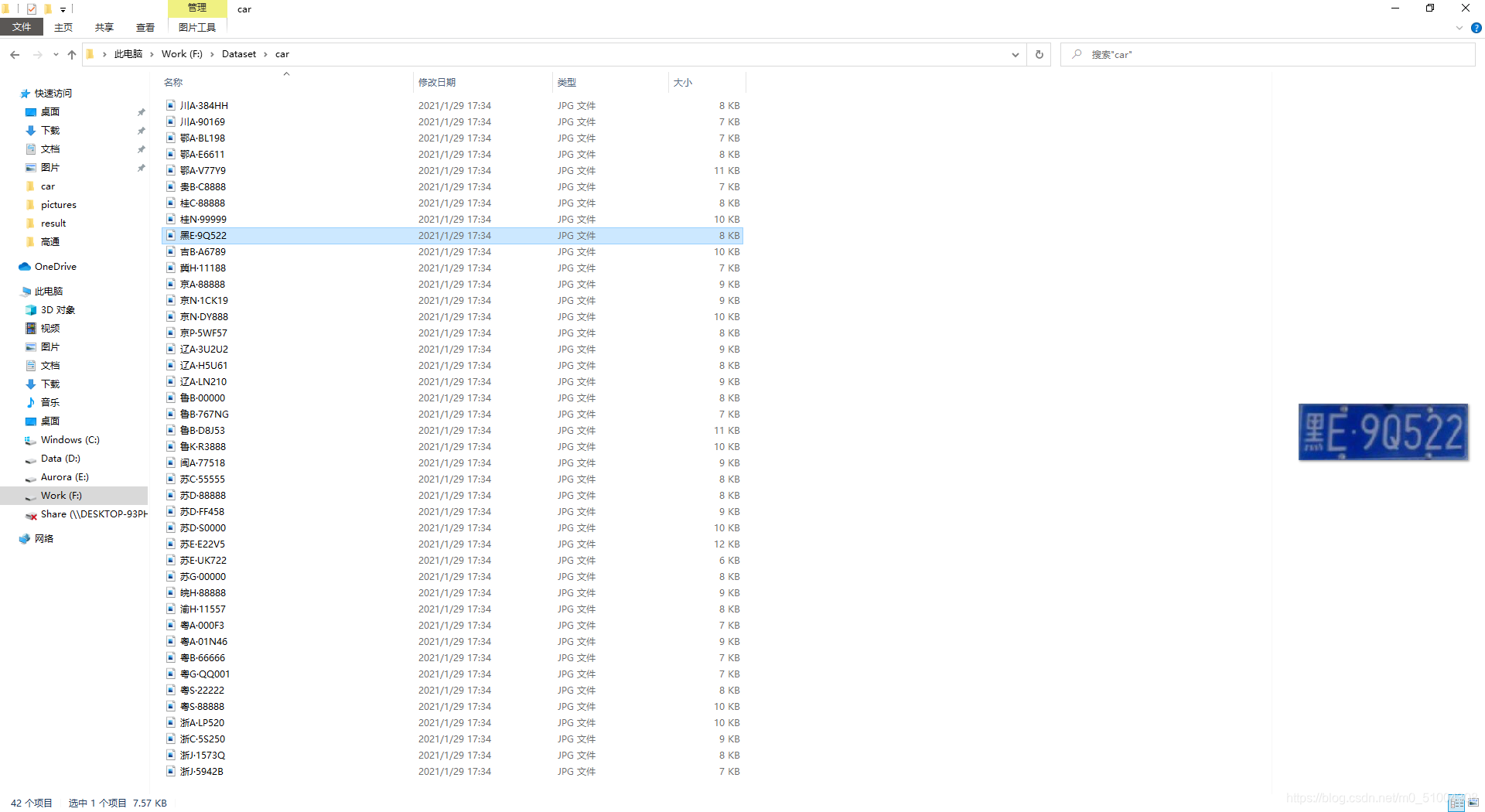 OpenCV中使用cv2.imencode解决imwrite保存中文路径图片乱码-开发者社区-阿里云