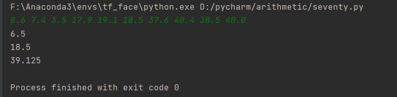 蓝桥杯练习题(三)：Python组之算法训练提高综合五十题-阿里云开发者社区