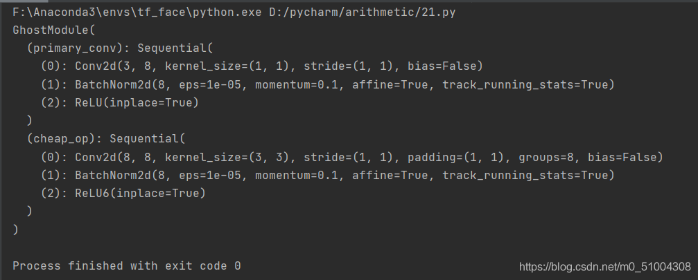 Pytorch学习笔记(二):nn.Conv2d()函数详解-阿里云开发者社区