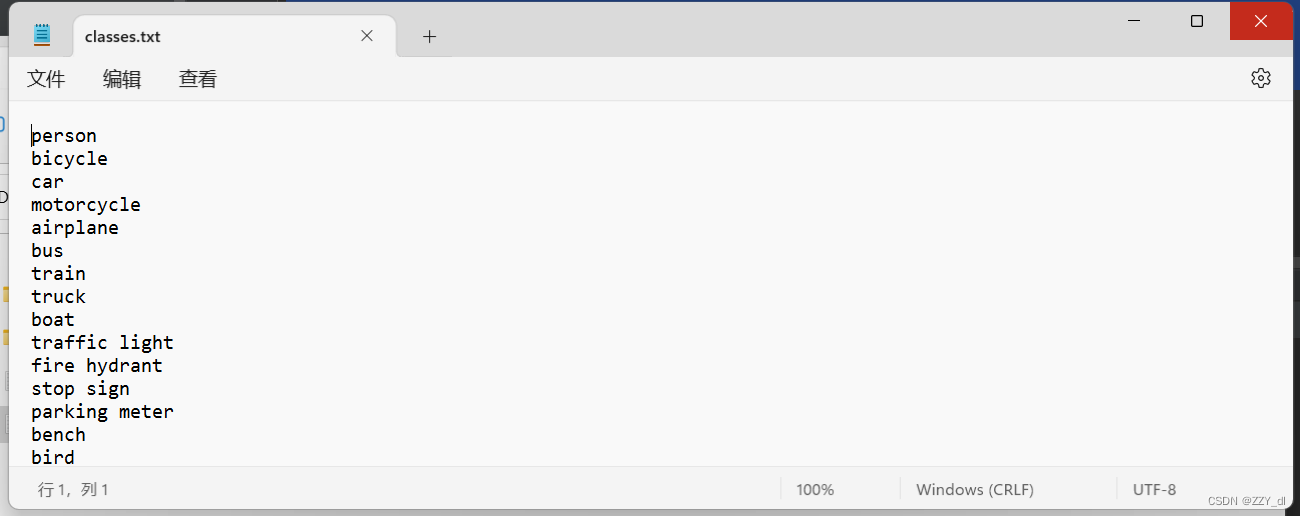 YOLO COCO VOC XML JSON数据集格式相互转换与可视化-开发者社区-阿里云