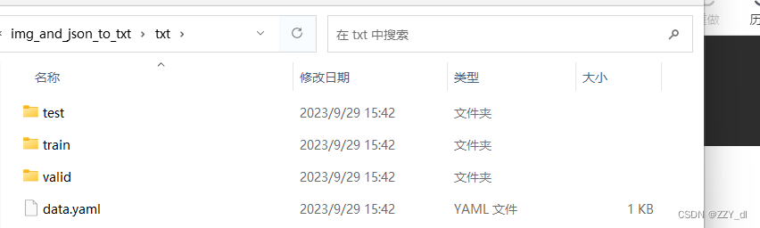 YOLO COCO VOC XML JSON数据集格式相互转换与可视化-开发者社区-阿里云