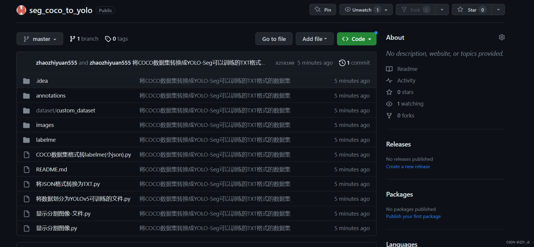 使用Git推送代码至GitHub并解决push时连接重置错误-开发者社区-阿里云