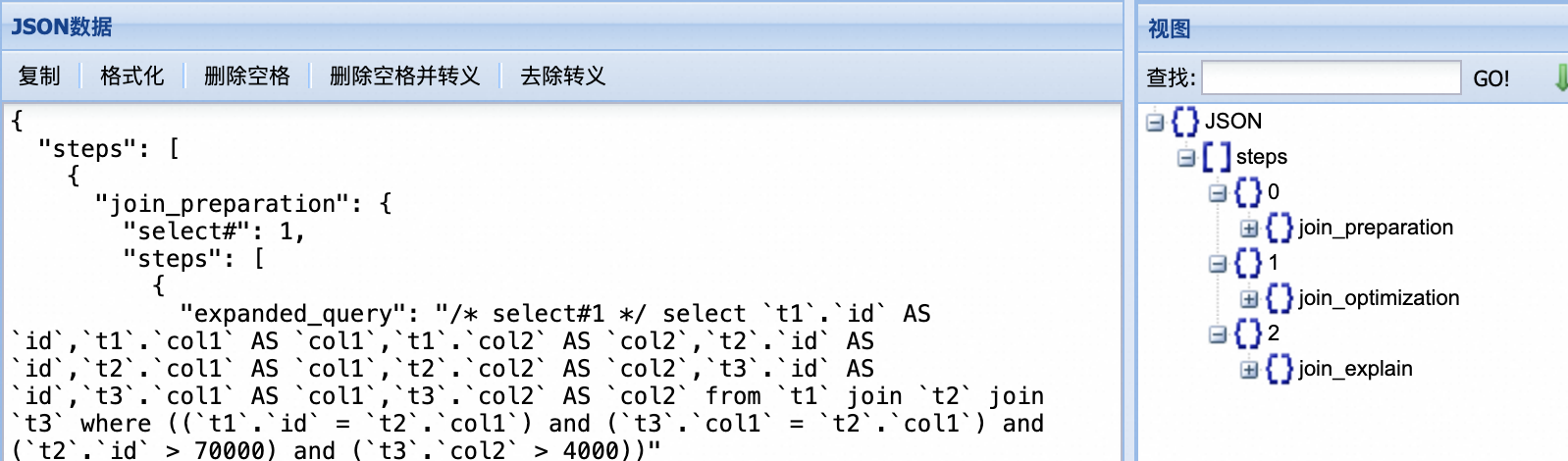 浅析MySQL优化器统计信息-阿里云开发者社区