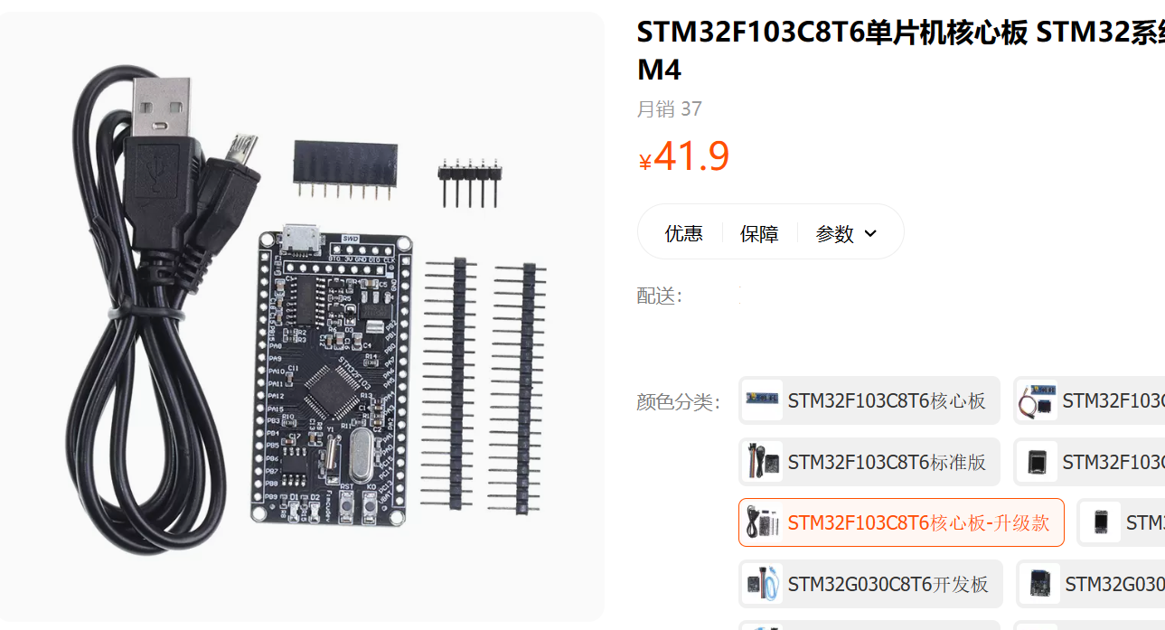 基于STM32+RC522设计的门禁系统-阿里云开发者社区