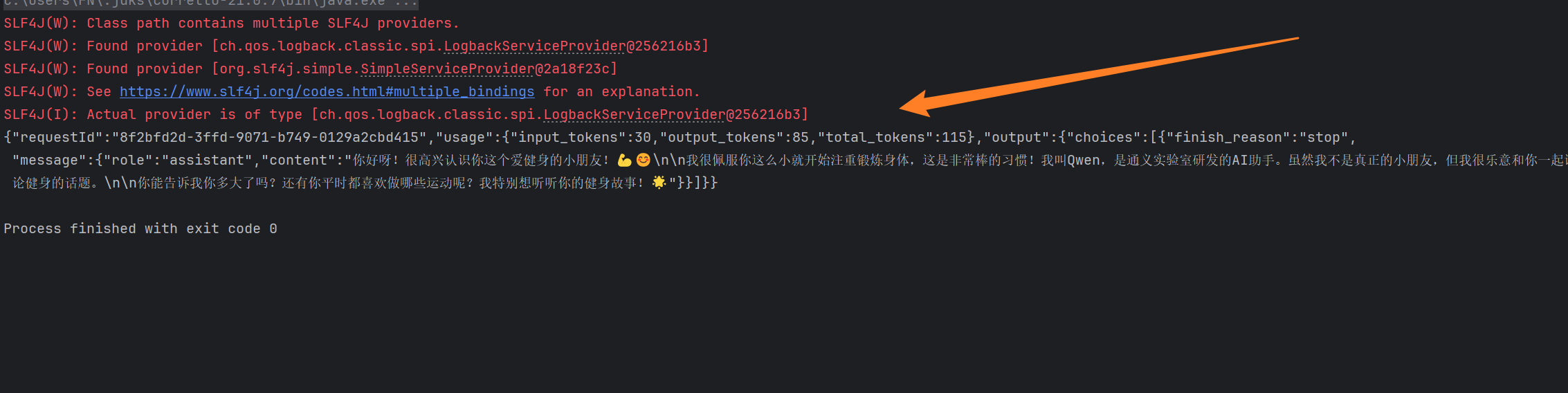 大模型编程接入方法概览从SDK到Spring AI-开发者社区-阿里云