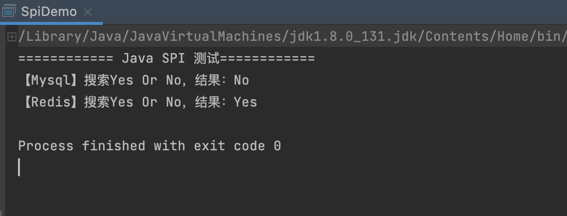 Java SPI机制的原理和实践-阿里云开发者社区