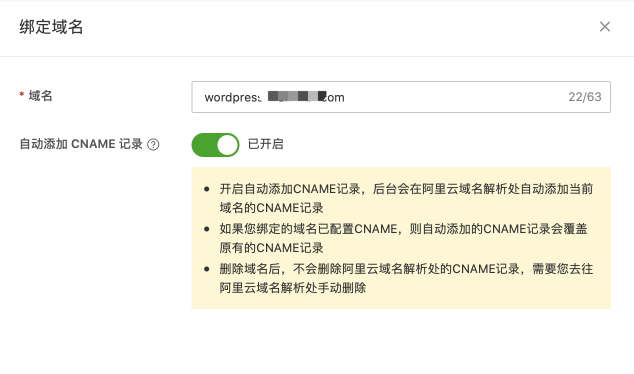 如何 Wordpress 使用 OSS 上传图片、文件-阿里云开发者社区