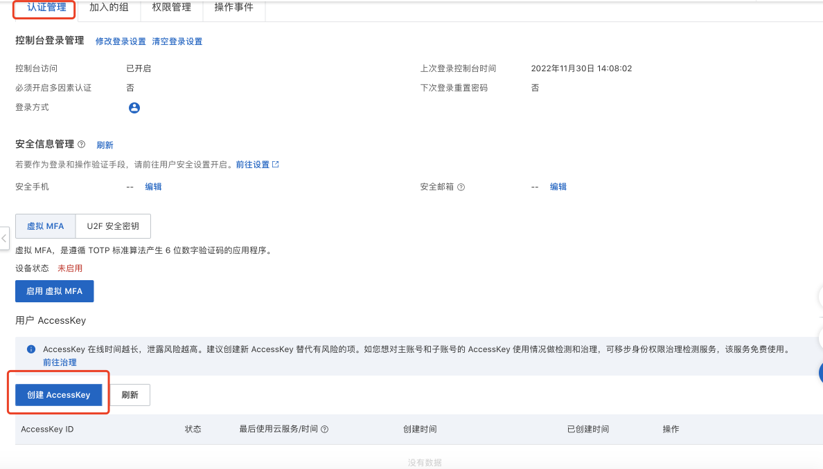 解决WordPress使用WPOSS插件上传OSS时原图无法上传的问题-开发者社区-阿里云