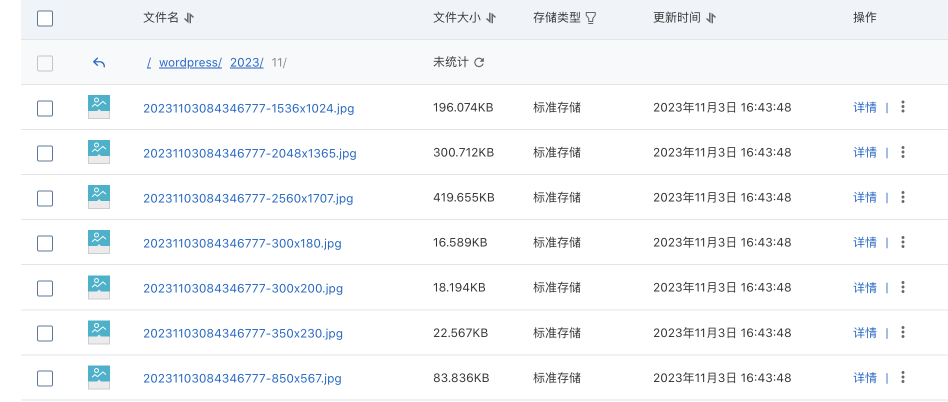 如何 Wordpress 使用 OSS 上传图片、文件-阿里云开发者社区