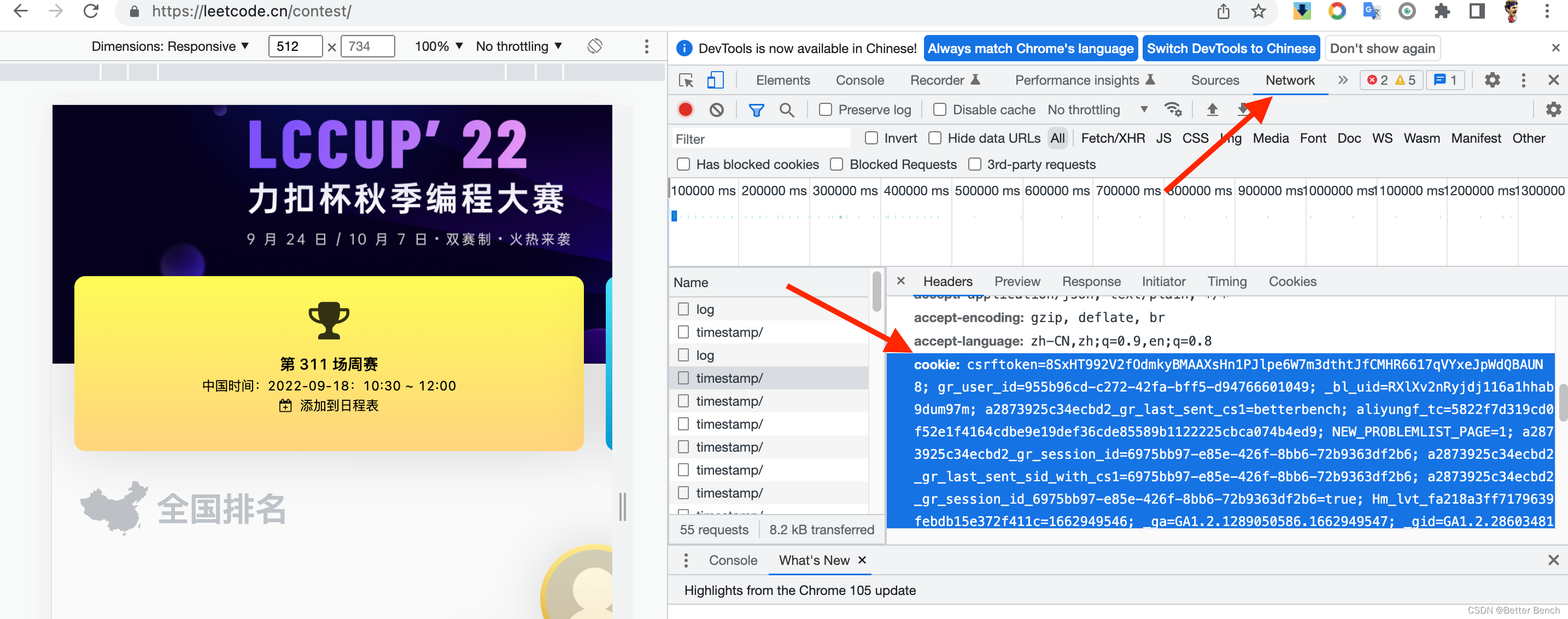 【Mac系统】解决Vscode中LeetCode插件不能刷剑指offer题库-阿里云开发者社区