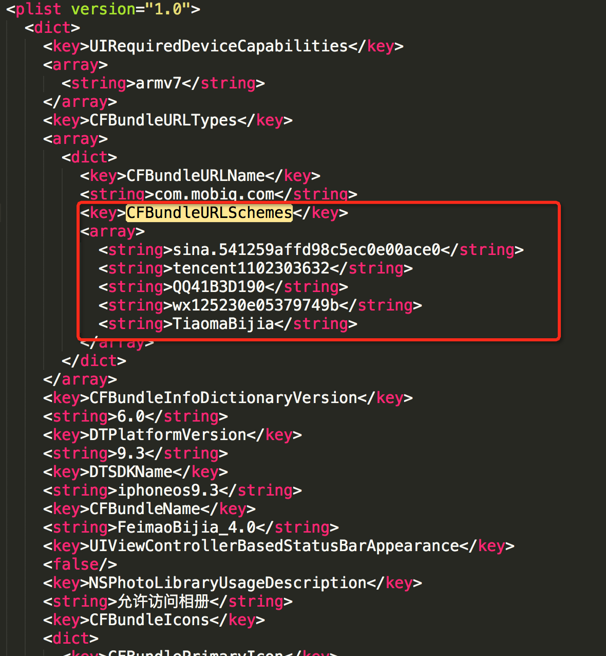简单获取任意app的URL Schemes-阿里云开发者社区