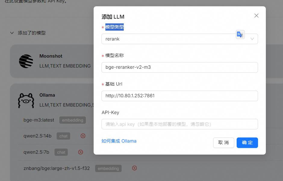 RAG+Agent人工智能平台：RAGflow实现GraphRA知识库问答，打造极致多模态问答与AI编排流体验-阿里云开发者社区