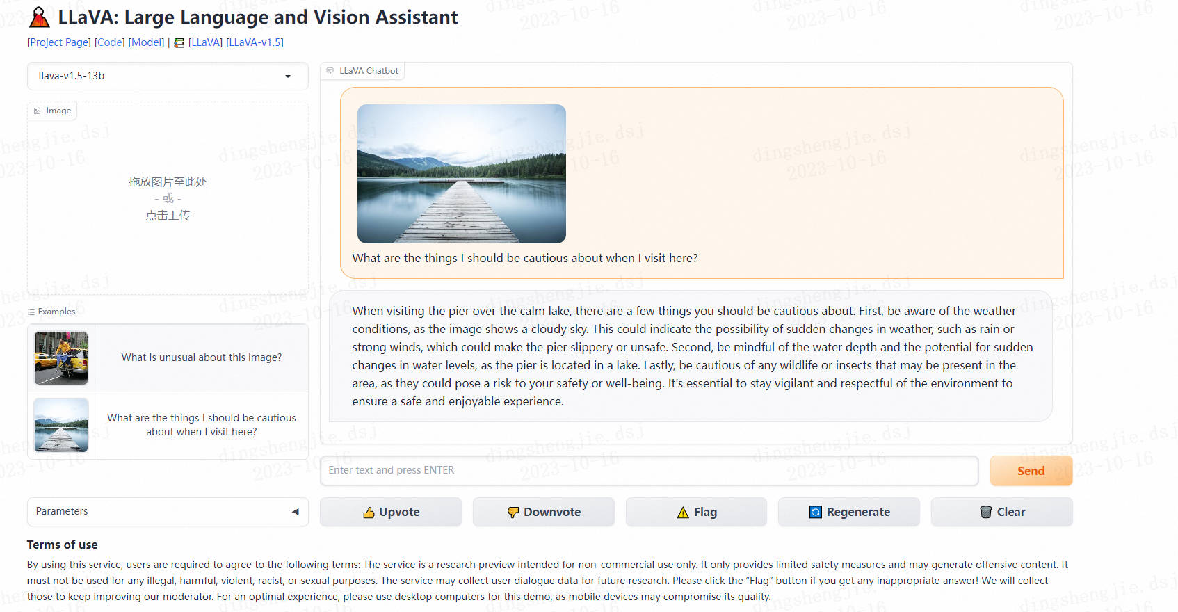 大规模语言LLaVA：多模态GPT-4智能助手，融合语言与视觉，满足用户复杂需求-阿里云开发者社区