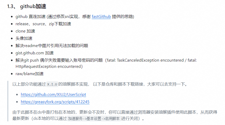 告别卡顿，畅享GitHub：国内开发者必看的五大加速访问与下载技巧-阿里云开发者社区