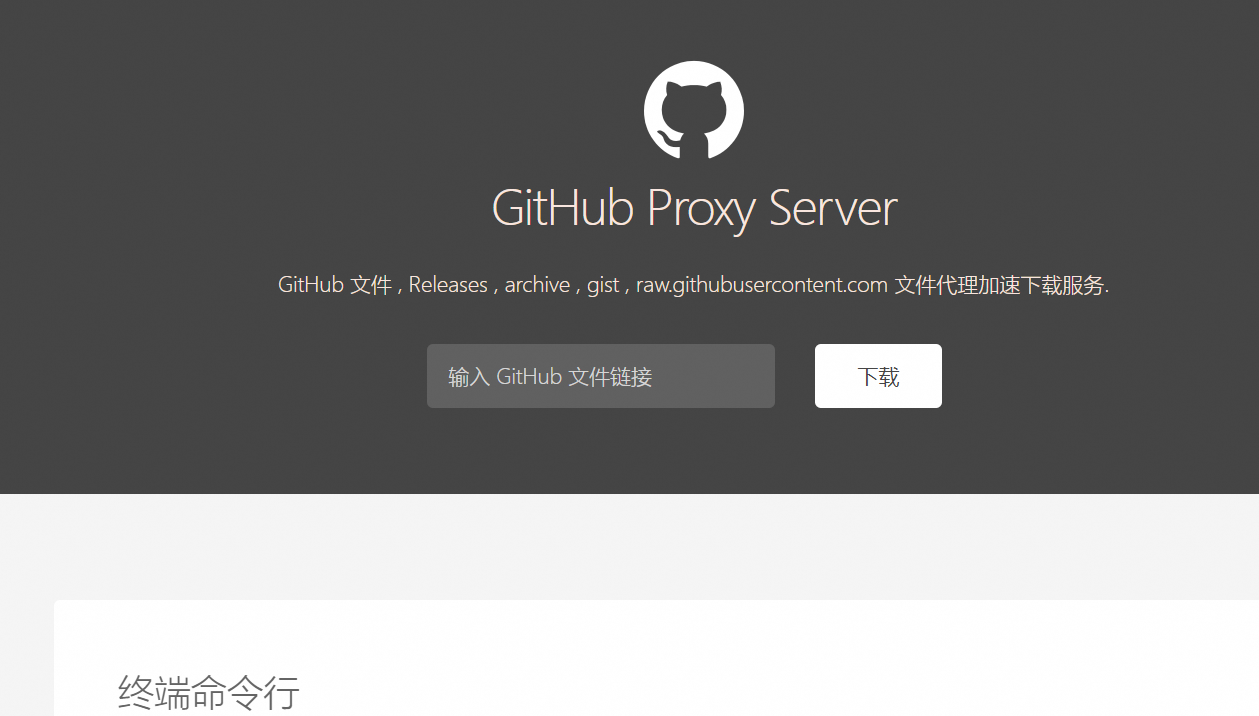 告别卡顿，畅享GitHub：国内开发者必看的五大加速访问与下载技巧-阿里云开发者社区