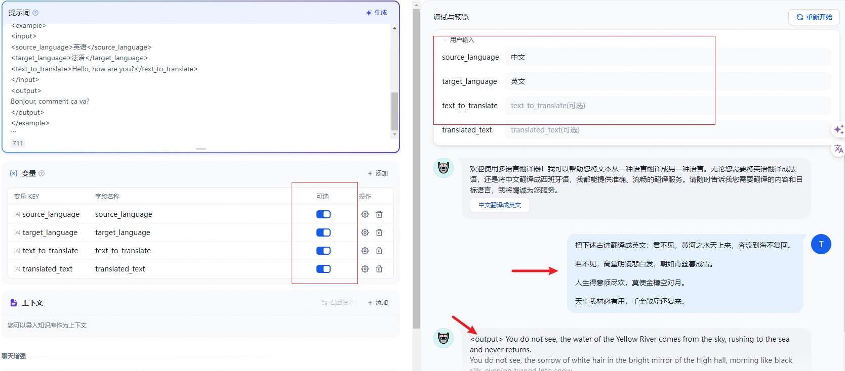 无缝融入，即刻智能[二]：Dify-LLM平台(聊天智能助手、AI工作流)快速使用指南，42K+星标见证专属智能方案-阿里云开发者社区