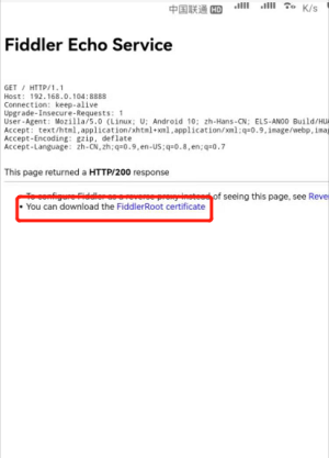 Fiddler手机抓包配置指南 -阿里云开发者社区