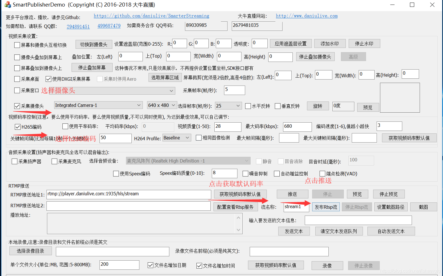 如何推送和播放RTMP H265流 (RTMP HEVC)-阿里云开发者社区