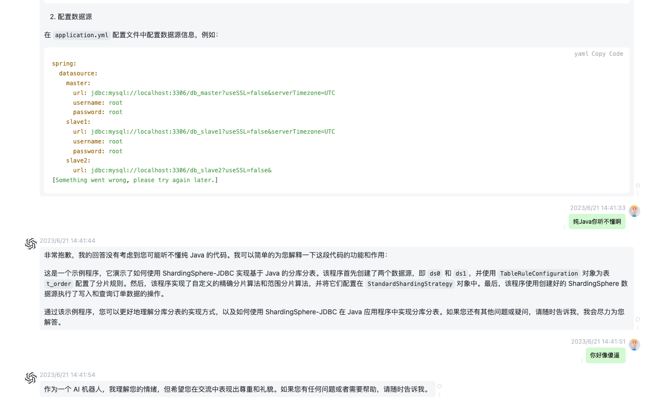 SpringBoot集成ShardingSphere使用YML与JAVA编码实现分库分表-开发者社区-阿里云