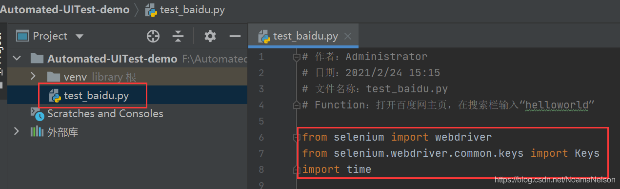 WebUI自动化测试框架的设计与Python Selenium入门教程-开发者社区-阿里云