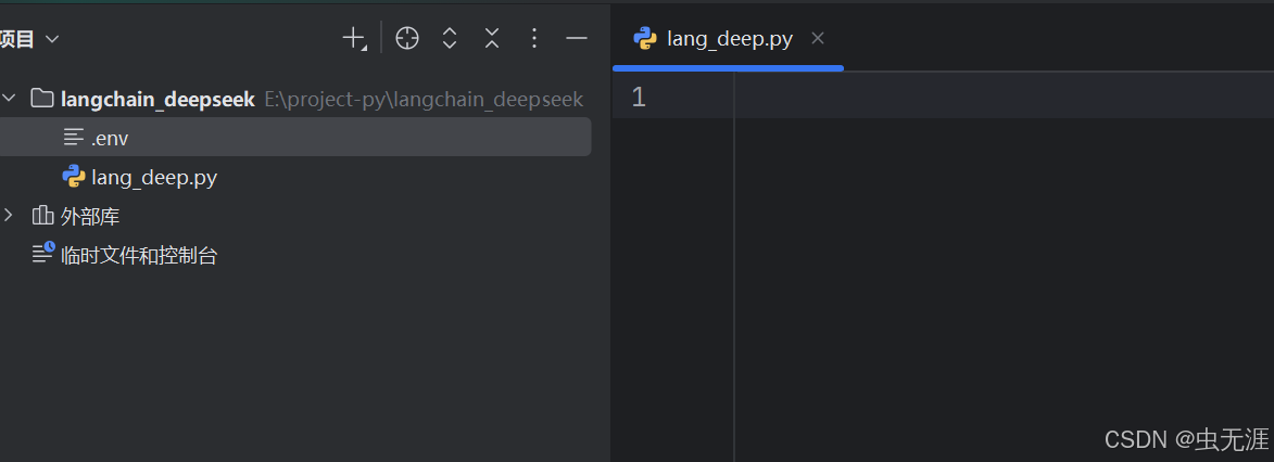 使用LangChain调用DeepSeek API构建Python多轮对话-开发者社区-阿里云