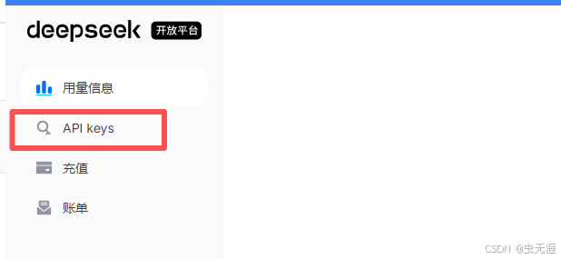 使用LangChain调用DeepSeek API构建Python多轮对话-开发者社区-阿里云