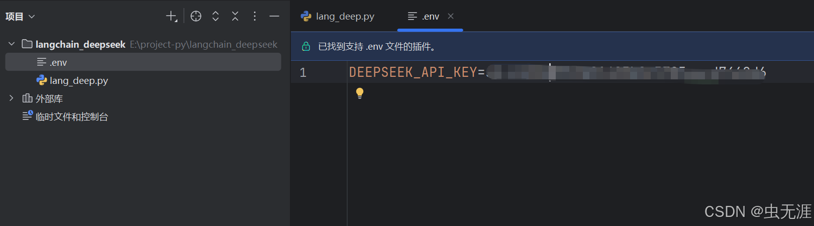使用LangChain调用DeepSeek API构建Python多轮对话-开发者社区-阿里云
