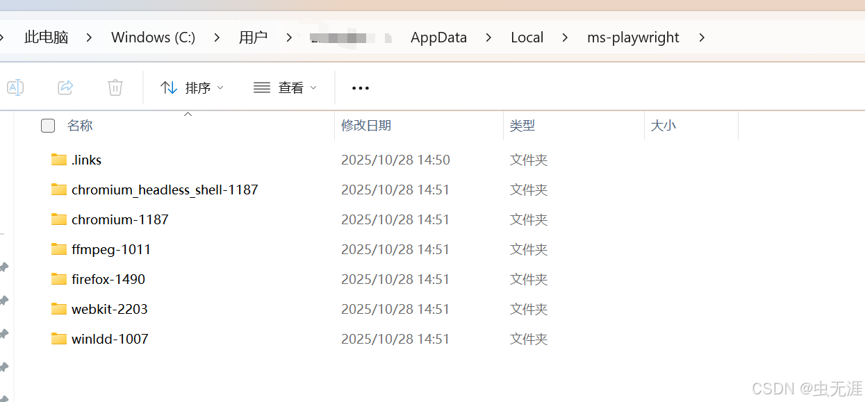 Playwright入门教程从安装到实现WebUI自动化测试-开发者社区-阿里云