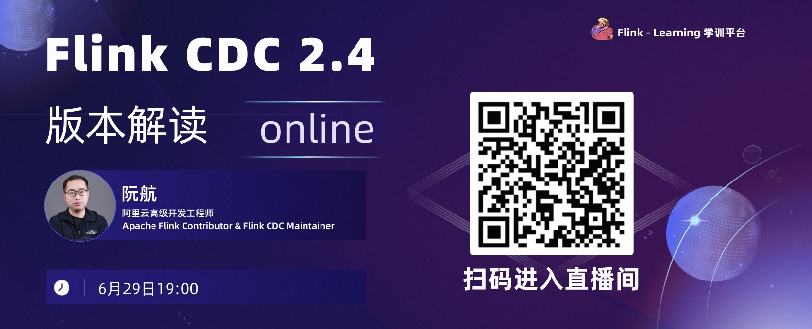 Flink CDC 2.4 正式发布，新增 Vitess 数据源，PostgreSQL 和 SQL Server CDC 连接器支持增量快照 ...