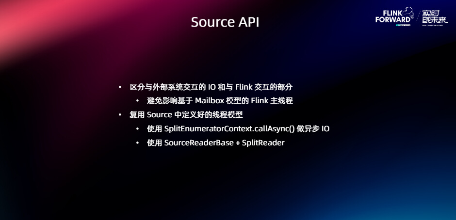 如何高效接入 Flink： Connecter / Catalog API 核心设计与社区进展-阿里云开发者社区