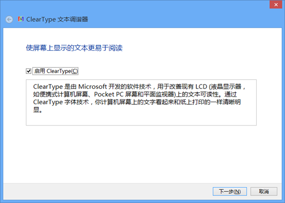 修改注册表重置Windows ClearType设置-开发者社区-阿里云