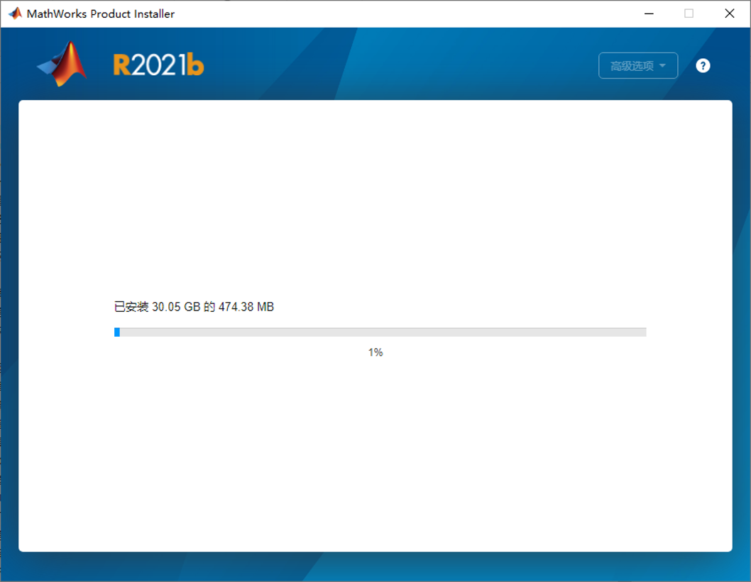 最新MATLAB R2021b超详细安装教程（附完整安装文件）-阿里云开发者社区