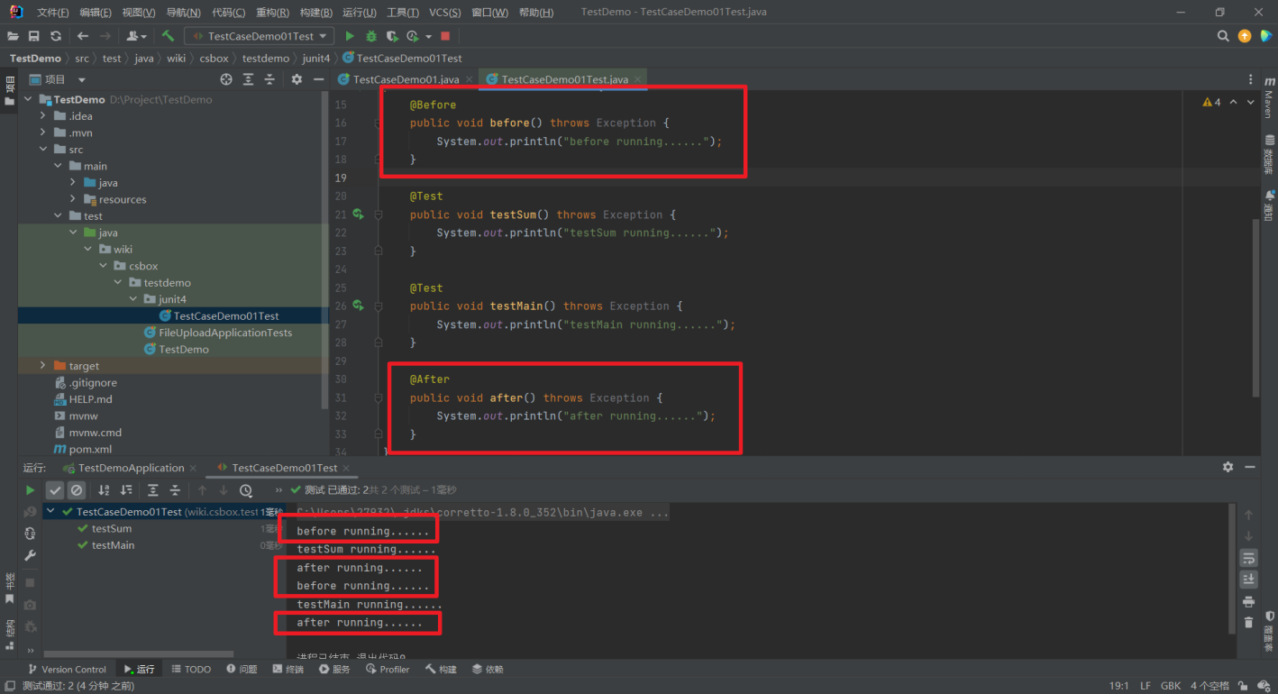 JUnit 4 单元测试-阿里云开发者社区