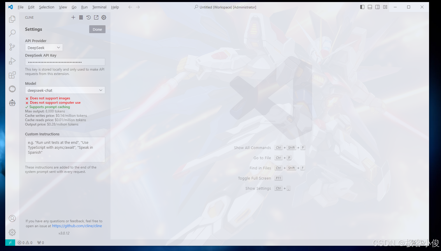 VSCode使用Cline插件集成DeepSeek-V3-开发者社区-阿里云