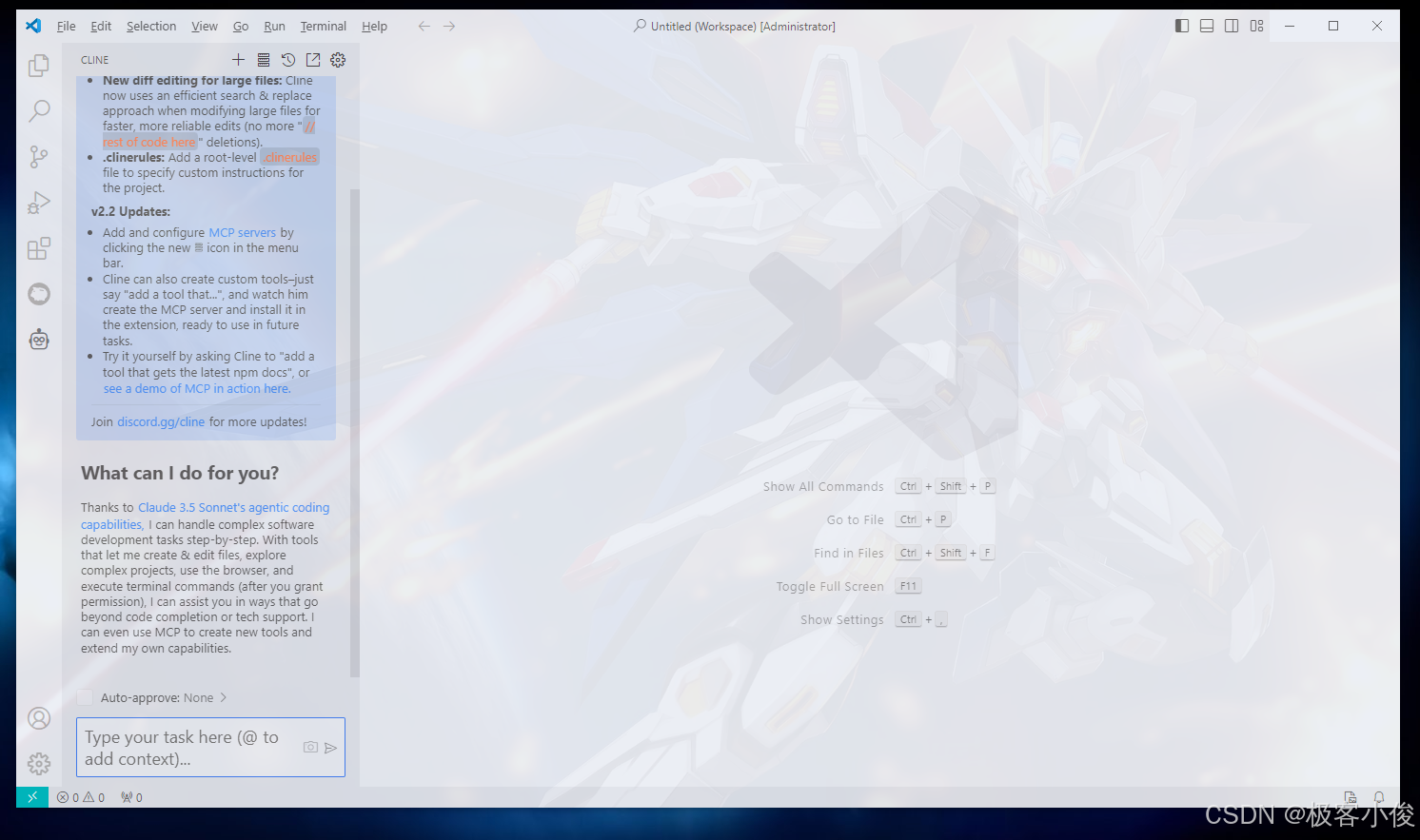 VSCode使用Cline插件集成DeepSeek-V3-开发者社区-阿里云