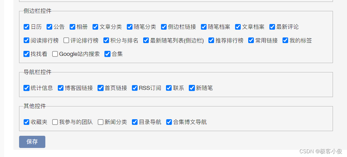 新手博主狂喜！用SimpleMemory一键生成高逼格博客，访客量翻了5倍的秘密在这-阿里云开发者社区