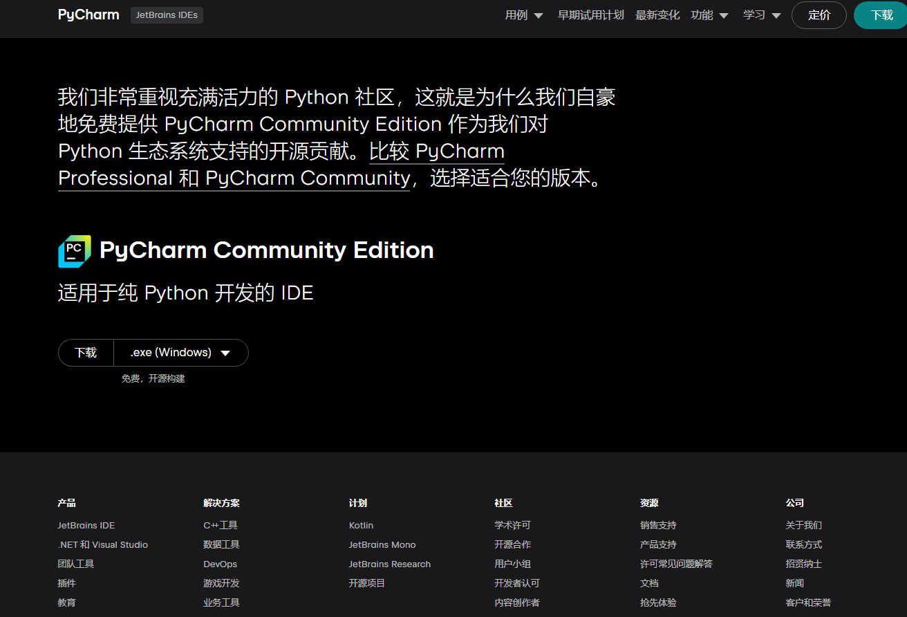 在PyCharm中安装CodeGPT并配置谷歌Gemini模型-开发者社区-阿里云