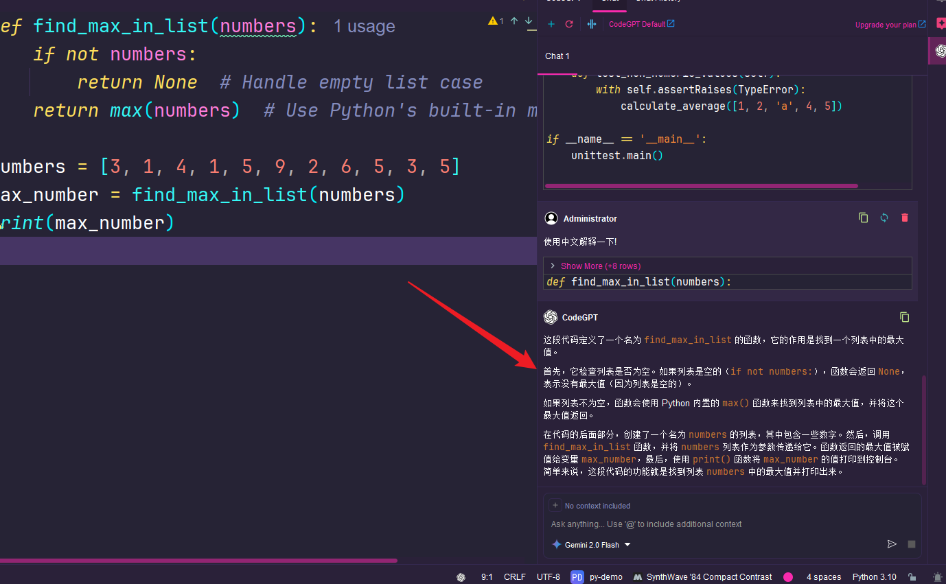 在PyCharm中安装CodeGPT并配置谷歌Gemini模型-开发者社区-阿里云
