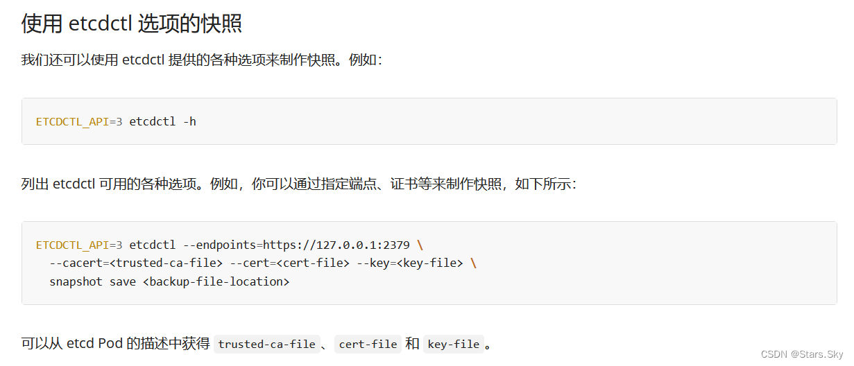 CKA认证核心考点真题解析与命令行实战-开发者社区-阿里云