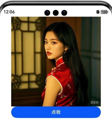 鸿蒙开发之PixelMap介绍与实现图片变换-阿里云开发者社区